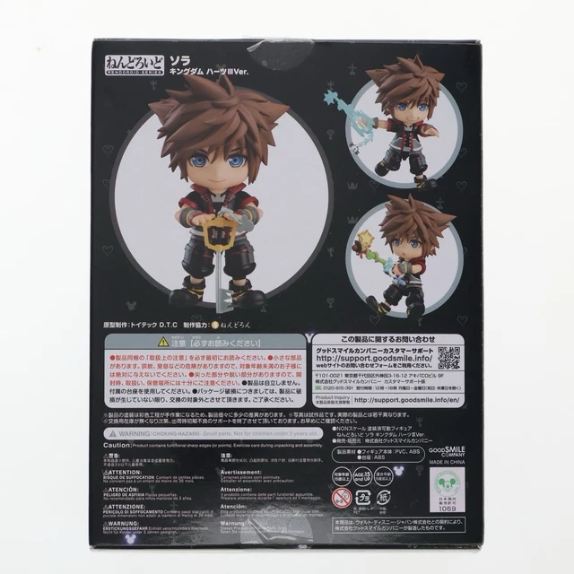 NENDOROID KINGDOM HEARTS Sora III Ver. #1554 Figura de acción Good ...