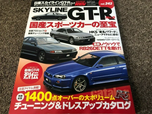 A USED HYPER Rev Vol.242 Nissan Skyline GT-R No. 9 Book Car Magazine ...