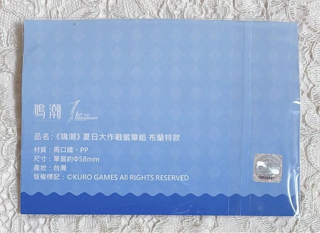 INSIGNE DE CANETTE de collection Wuthering Waves 1st Anniversary Taiwan ...