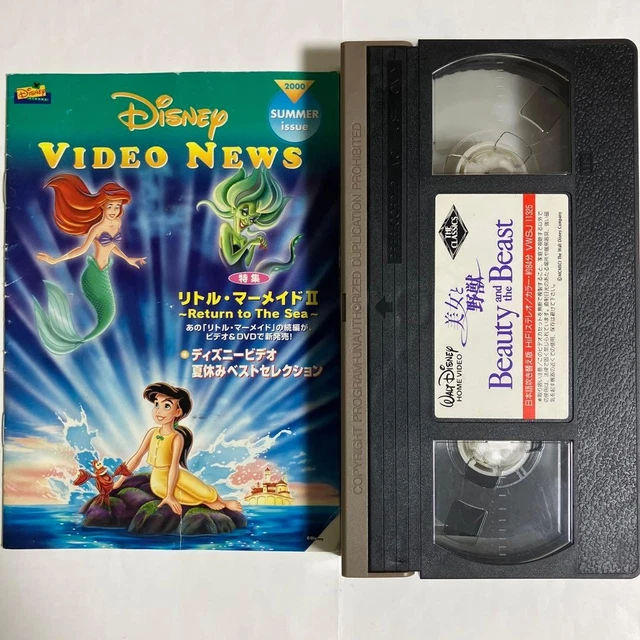 DISNEY BEAUTY BEAST Dubbed VHS News Booklet 1h £35.57 - PicClick UK
