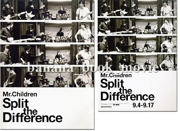 MRCHILDREN SPLIT DIFFERENCE Pamphlet Split Difference Pamphlet Mr ...