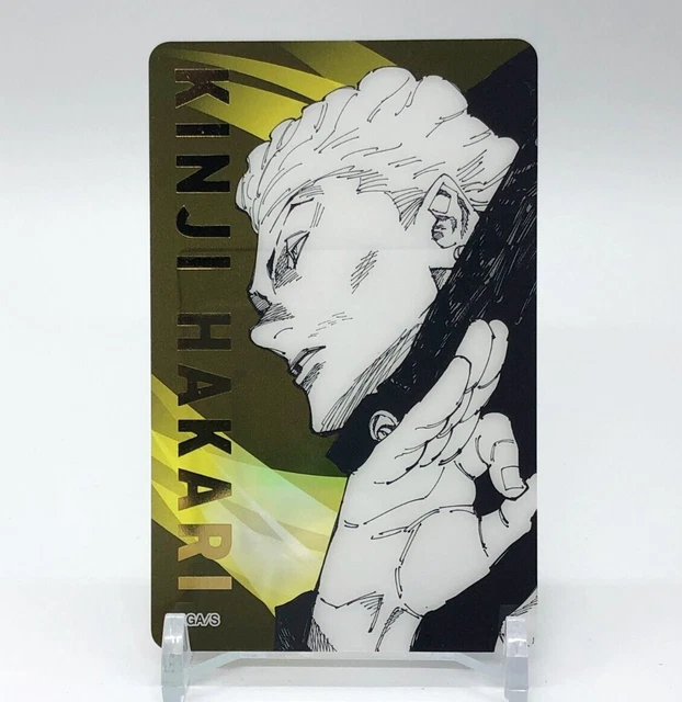 CARTES À GAUFRETTES transparentes Kinji Hakari Jujutsu Kaisen ...