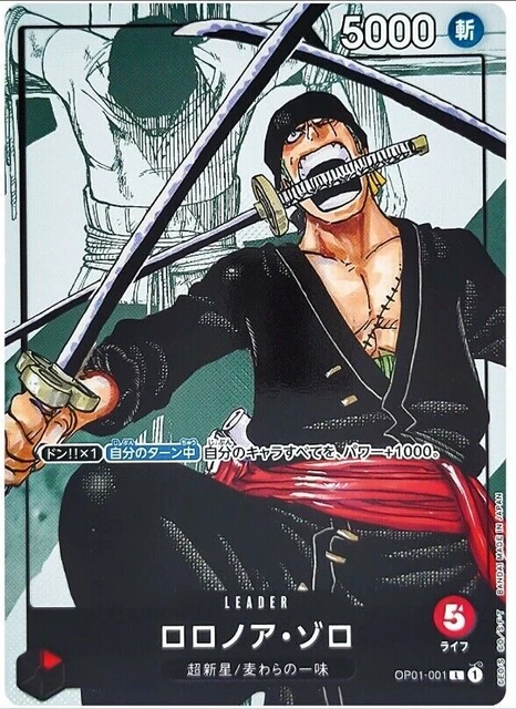 ONE PIECE CARD Game Roronoa Zoro Parallel OP01-001 L 25th Edition ...