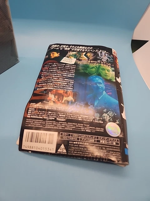 THE GAME FOREIGN Version VHS £3.97 - PicClick UK
