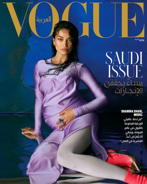 VOGUE ARABIA MAGAZINE June 2022 Saudi Shanina Shaik Greg Swales Yara ...