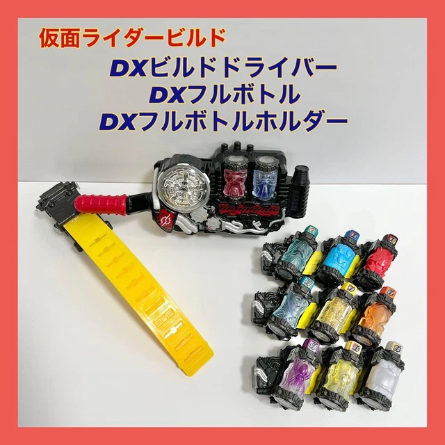 KAMEN RIDER BUILD, DX build driver, DX version full bottle, with holder ...