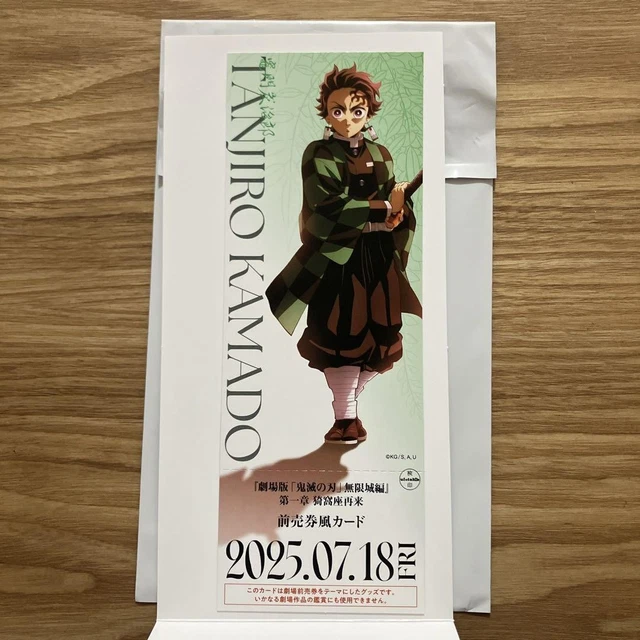 DEMON SLAYER KIMETSU no Yaiba Infinity Castle Arc Part 1 Tanjiro Kamado ...