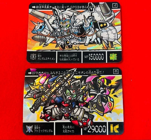 CARDDASS SD GUNDAM Gaiden IV Knight Gundam Stamen Heavy Knight Atomic ...