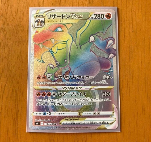 CHARIZARD VSTAR HR 118/100 Star Birth S9 Pokémon JCG Japonais EUR 33,26 ...