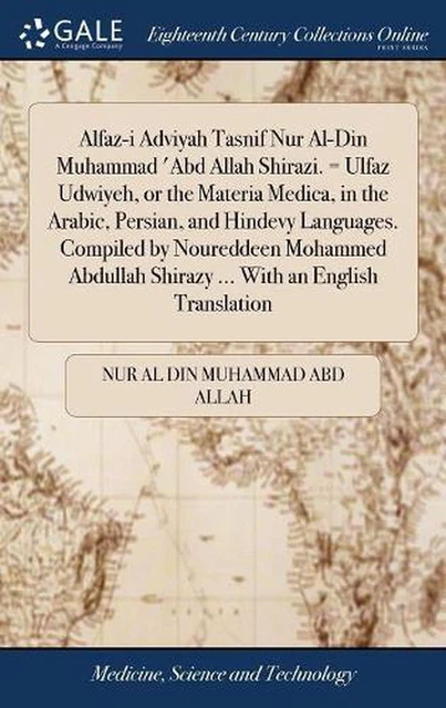 ALFAZ-I ADVIYAH TASNIF Nur Al-Din Muhammad 'Abd Allah Shirazi. = Ulfaz ...