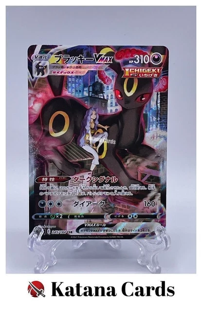 CARTES POKÉMON EX/NM Umbreon VMAX Personnage Super Rare (CSR) 245/184 ...