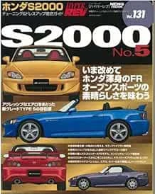 HYPER REV VOL.131 Book HONDA S2000 No.5 AP1/AP2 2008 book form JP £46. ...