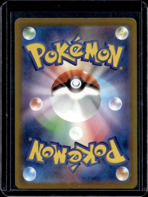 2025 POKEMON MEGA Dream ex Japanese N's Zoroark ex SAR #242/193 £11.56 ...