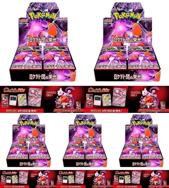 THE GLORY OF Team Rocket sv10 SEALED Box x 5 destined rivals FROM JPN £ ...
