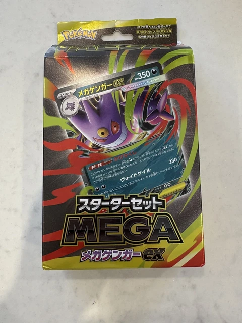 POKEMON TCG MEGA Starter Set Mega Gengar EX Battle Deck Japanese -No ...