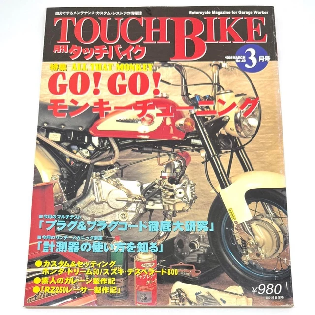 MONTHLY TOUCH BIKE March 1998 issue GOGOMonkey Tuning From Japan £62.77 ...