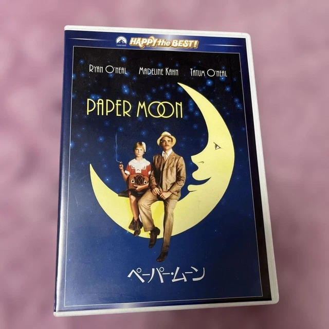 MODVD JAPAN G1 £33.23 - PicClick UK