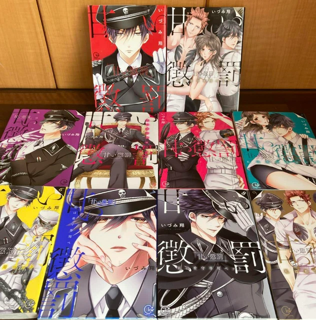 AMAI CHOUBATSU WATASHI Wa Kanshu Senyou Pet Vol.1-10 Komplettsatz ...