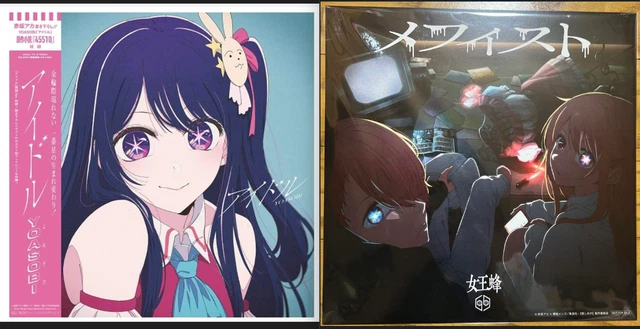 OSHI NO KO Idol YOASOBI Poster Booklet & Mephisto Queen Bee CD set Ai ...