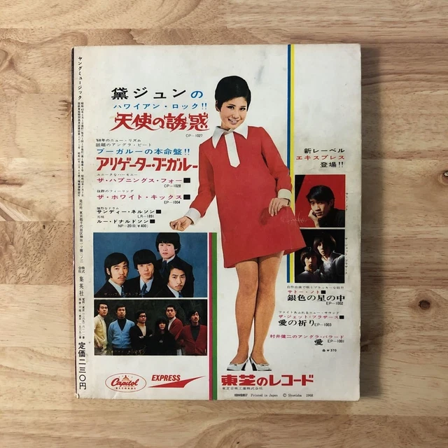 OUTOFTITLE YOUNG 1968 Tigers Monkees Tempters Kenji Sawada Shoken GS ...