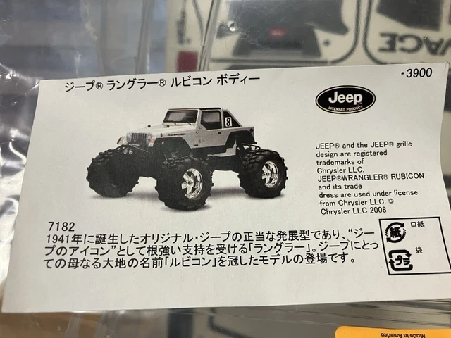 HPI JEEP WRANGLER Rubicon Body Savage #7182 Genuine RC Car Part £233.78 ...