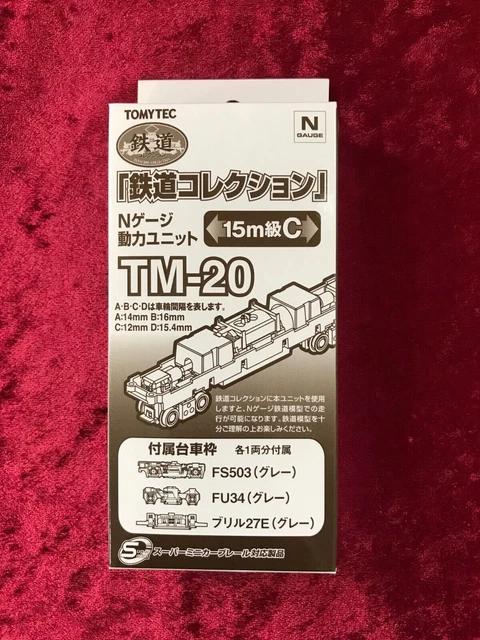 TOMYTEC GEOCOLLE RAILWAY Collection Power Unit 15m Class C TM-20 £37.08 - PicClick UK