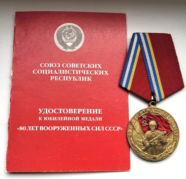 80 JAHRE ARMEE der UdSSR UdSSR Sowjetische russisch Militär Medaille ...