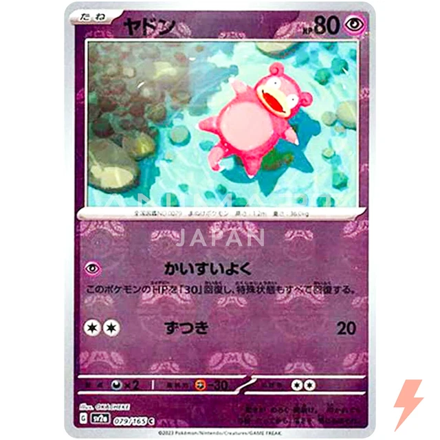 CARTE POKÉMON SLOWPOKE (Master Ball Foil) C 079/165 SV2a 151 - Carte Pokémon EUR 64,31 - PicClick FR