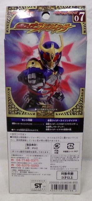 BANDAI KAMEN RIDER Kiva 2008 07 Ixa Rising Ráfaga 6" Sofubi Vinyl ...