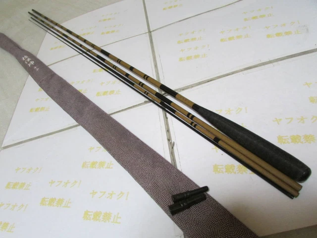 DAIWA 5ÈME GÉNÉRATION Kareboshi 12 shaku (Daiwa 5ème génération ...