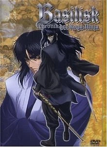 BASILISK, VOL. 06 - Chron von Alive - Vertrieb und Mark | DVD | Zustand ...