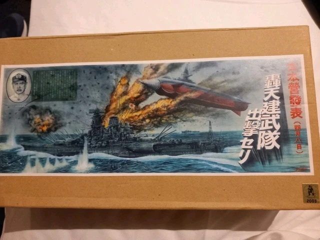 ATRAGON U 2000 Tauchfahrt Des Grauens 2003 Modelbausatz selten Godzilla ...
