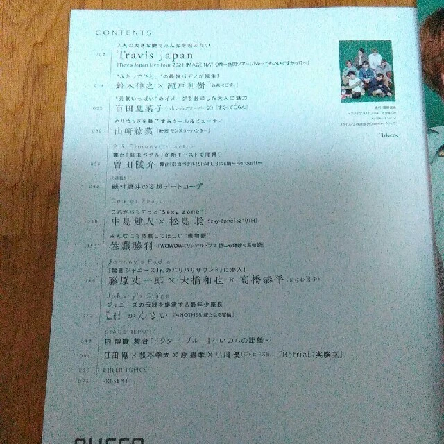 (NEW/UNREAD) CHEER VOL.7 £32.87 - PicClick UK