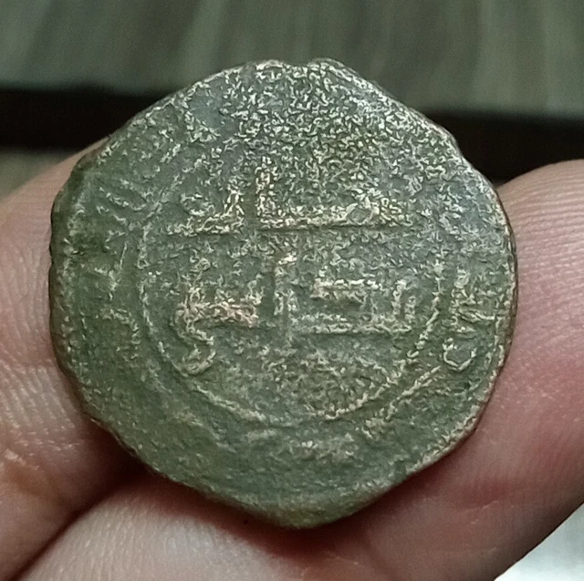 ABBASID ISLAMIC REVOLUTION Fals, Imran bin Ismail, Sijistan mint AE ...