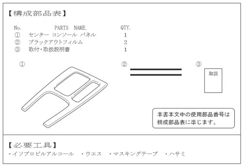 MUGEN CARBON CENTER Console Panel (FL5) for Honda Civic Type R EUR 525 ...