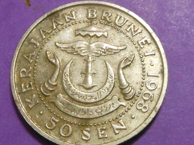 SULTAN HASSANAL BOLKIA 1 brunei 1968 50 sen coins £1.17 - PicClick UK