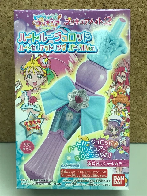 NEW TROPICAL-ROUGE! PRETTY Cure Precure Mate 2 Mascot Mini Toy / 4 ...