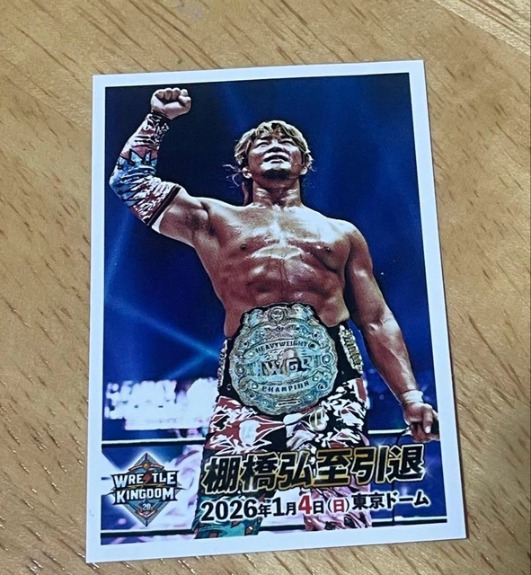HIROSHI TANAHASHI RETIREMENT Seal Sticker from New Japan Pro-Wrestling ...