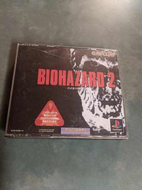 BIOHAZARD 2 RESIDENT evil BOX SET PS1 PLAYSTATION 1 JAPAN J-NTSC GAME ...