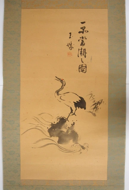JAPANESE HANGING SCROLL: Crane Ink Painting, Suiboku-ga £15.73 ...