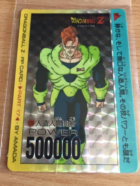 CARTE DRAGON BALL Z DBZ PP Card Part 14 #552 Prisme (Soft) 1991 MADE IN ...