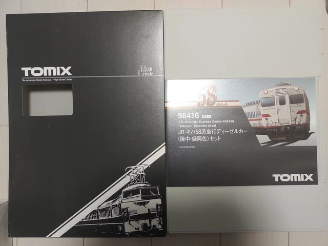 TOMIX 98416 JR Kiha 58 Series Express Diesel Car Rikuchu Morioka Color ...