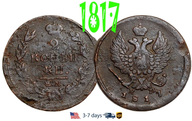 RUSSIA RUSSIAN EMPIRE 2 kopeck 1817 Copper Coin Alexander I #19252 $17. ...