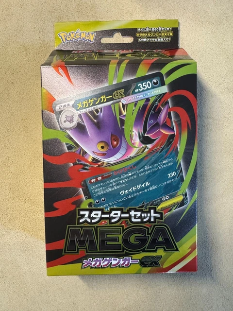 2025 POKEMON GAME Starter Set MEGA Mega Gengar ex Japan Limited New IN ...