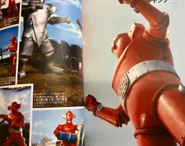 JAPANESE OLD TIME Nostalgic Tokusatsu Hero Visual Guide Book / Japan £ ...