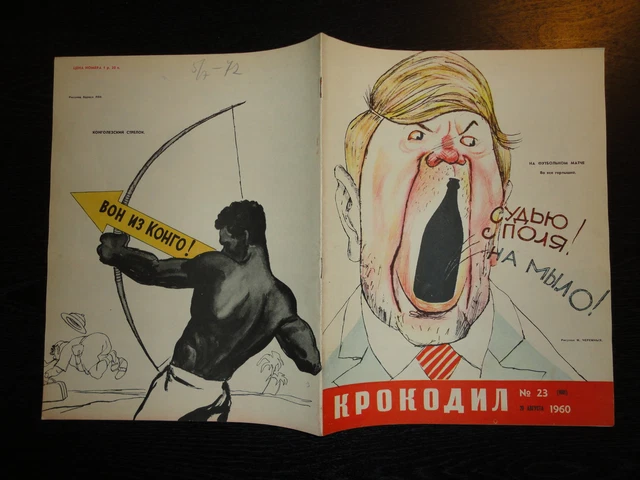 1960 RUSSIAN SOVIET Humor Satire Colorful COMICS Caricatures KROKODIL ...