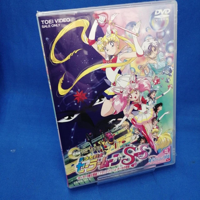 TOEI ANIMATION SAILOR Moon Supers Dvd/Sailor £78.62 - PicClick UK