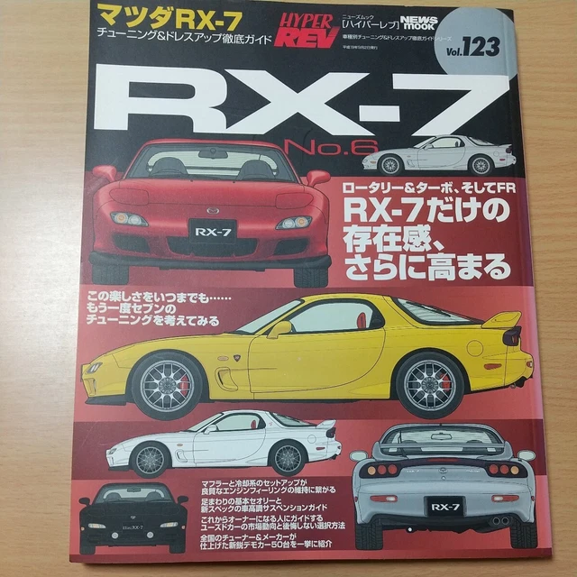HYPER REV (VOL.123) Mazda RX 7 No.6 News Publishing Tuning Dressing Up ...