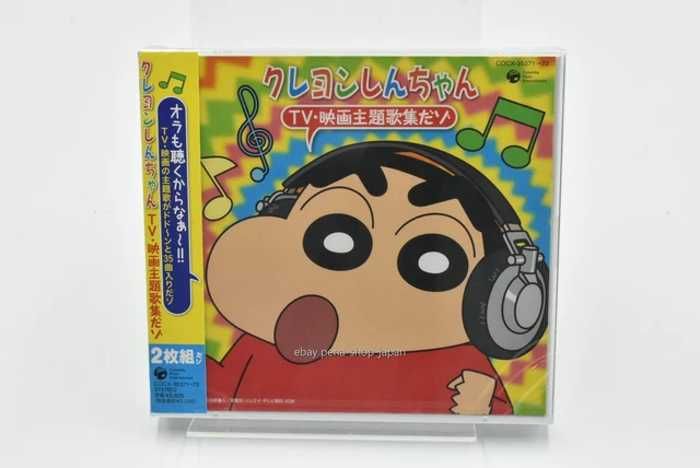 CRAYON SHIN-CHAN TV Movie Theme Song Collection-Japan 2 CD 2009 £17.69 ...
