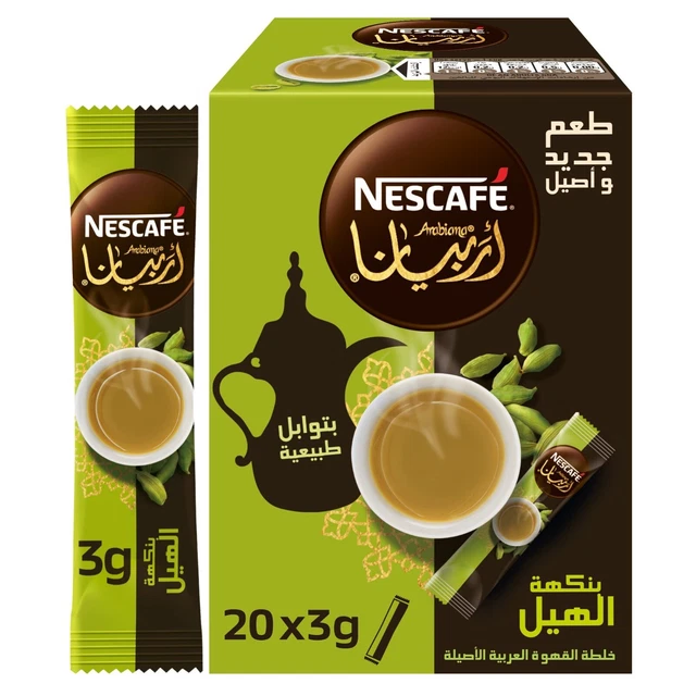 NESCAFE ARABIANA ARABIC Coffee Mix With Cardamom Flavor - 20 Small ...